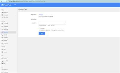 记录转换的目标实体中包含内部标识为“length”的字段时记录转换页面加载异常 · Issue 631 · Getrebuild