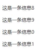 vue scrollTo 数据无限滚动 vue scrollto CSDN博客