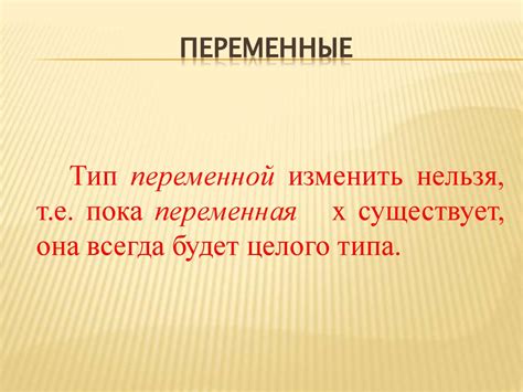 11 Лекция презентация онлайн