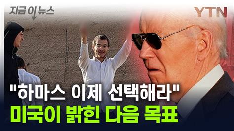Ytn Youtube