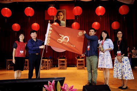 2023年ntnu82級三十重聚籌備招募 臺師大校友中心ntnu Alumni Center