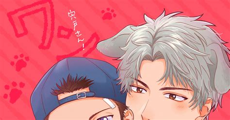鳳宍 鳳宍 ポシチのイラスト Pixiv