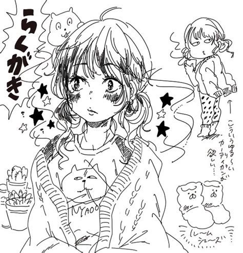 「都内に出る日に行きも帰りも毎回こう思っている埼玉県民です。そして安定の雨。 」百田ちなこの漫画