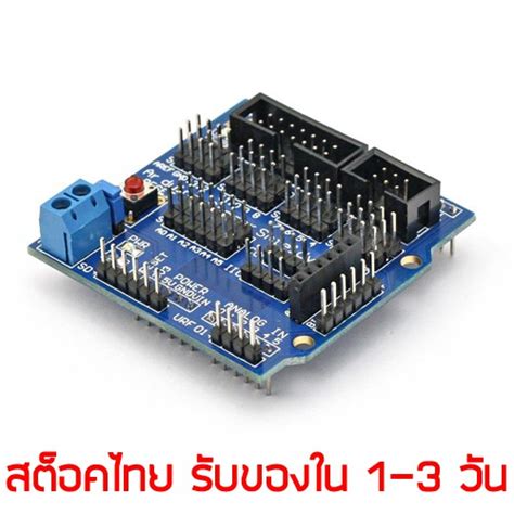 Arduino Sensor Shield V5 บอร์ดขยายช่องเซนเซอร์ สำหรับบอร์ด Arduino Uno