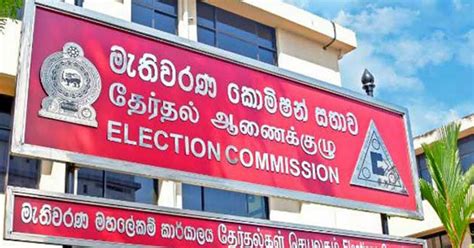ජනාධිපතිවරණ මැතිවරණ ප්‍රචාරක කටයුතු අද මධ්‍යම රාත්‍රියෙන් අවසන්
