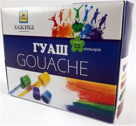 Купить Гуашь "Классика" 12 цветов, 20 мл (детские гуашевые краски) ГШ ...