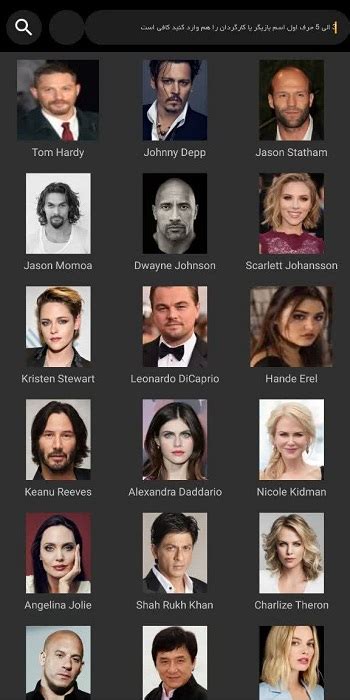 دانلود برنامه سیمبا اپ آموز