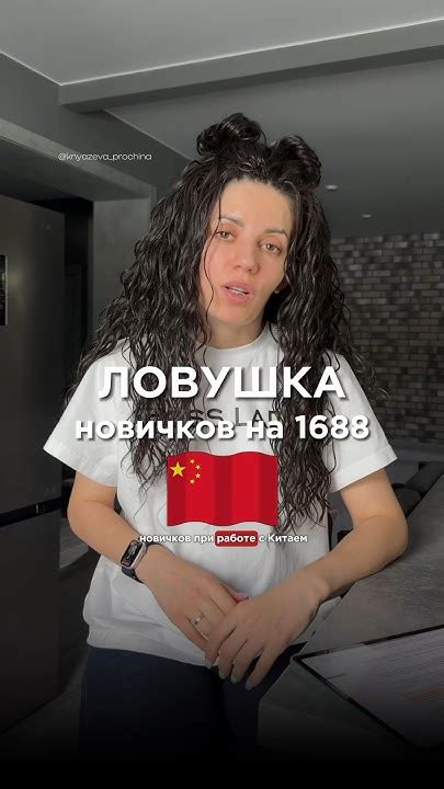 Ловушка при работе с Китаем Youtube