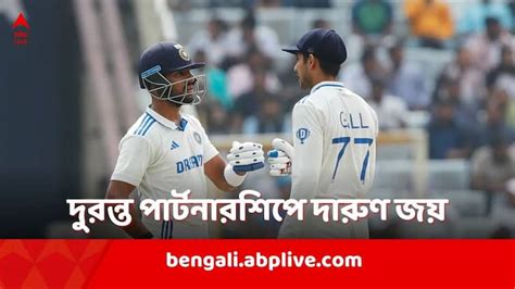 Shubman Gill And Dhruv Jurel Half Century Partnership Secure India Win