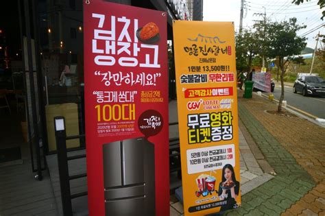 진해 남문동 맛집 명륜진사갈비 무한리필 즐기기 네이버 블로그