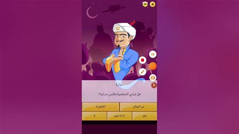 سامحوني لني انو المقطع طويل اشتركو Youtube