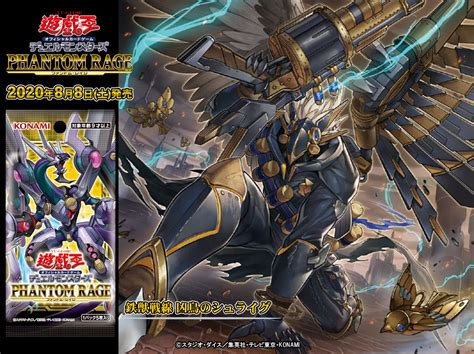 粉橘的詠嘆調 鮭魚炎巴 最近打遊戲王因為打不贏所以就加入於是組了個牌組叫做鐵獸戰線然後被裡面的LINK4凶鳥帥到有點難掙脫 ㄍ人設圖