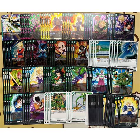 [dragon Ball] Dragon Ball Super Fusion World Comp Fb02 Blazing Aura