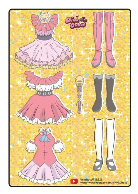 【최애의 아이】 종이구관 종이인형 무료도안 Diy How To Make Paper Dolls Handmade Oshinoko