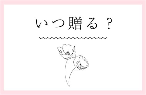 ゼラニウムの花言葉はどんな時に贈るのが最適 ハナノイ