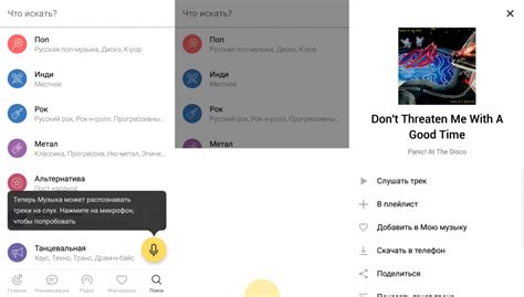Приложения «Яндекс.Музыки» научились распознавать песни. Как ...