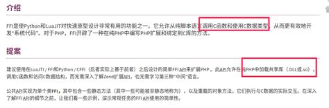 Rctf Nextphp Osword S Blog