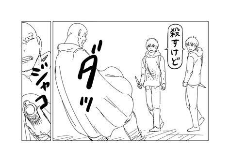 祝柴田ヨクサル公式アカウント開設and『ヒッツ』3巻発売を記念して、第1話の原作ネームを特別にお見せしますっ担当【ネーム】殺し屋の俺が