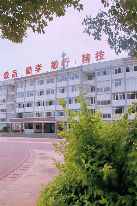 乐山市嘉州卫生职业高中