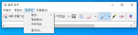 유용한 Tip 윈도우10 캡처 및 스케치 도구 활용팁 ㅣ간편하게 화면캡처하고 편집을 한번에 윈도우키 Shift키