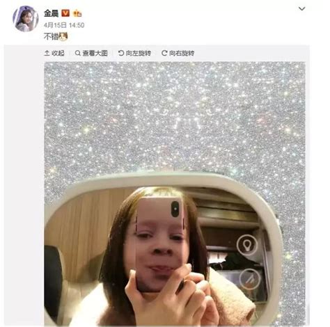 賈乃亮密會金晨疑似戀情曝光？一個手機殼，一隻貓，名偵探柯南？ 每日頭條