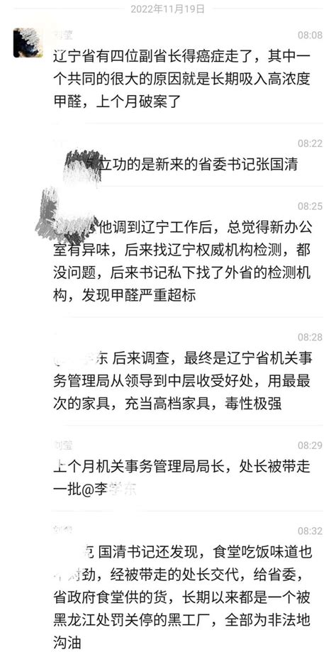 葱友的黄曲霉素投毒法如今终于得到实践 新·品葱
