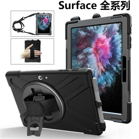 ☼♠微軟surface Go 2防摔保護套pro X 3 4 5 6 7 微軟電腦10吋12吋 揹帶 肩帶 戶外 保護殼 蝦皮購物
