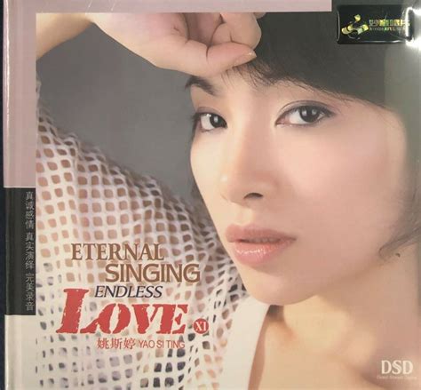 Yao Si Ting 姚斯婷 Eternal Singing Endless Love Xi English Cd Musiccdhk