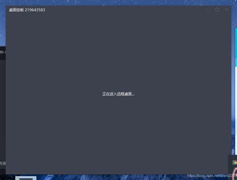 Linux远程桌面初体验——todesk、向日葵终极对决todesk Linux Csdn博客 Linux远程桌面初体验——todesk、向日葵终极对决todesk Linux Csdn博客