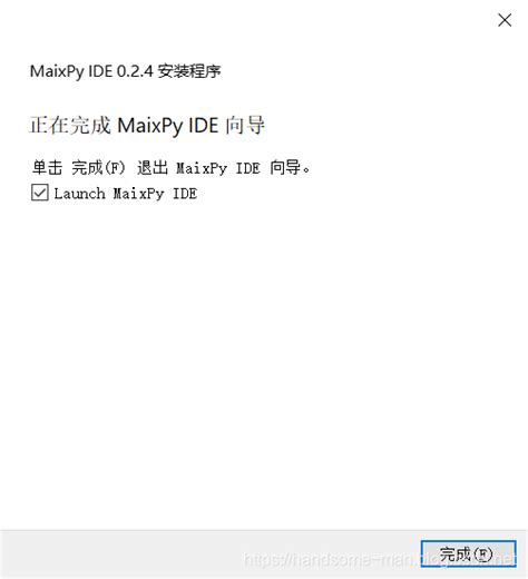 m1 dock智能硬件环境搭建（maixpy安装及使用） maixpy ide怎么安装 csdn博客