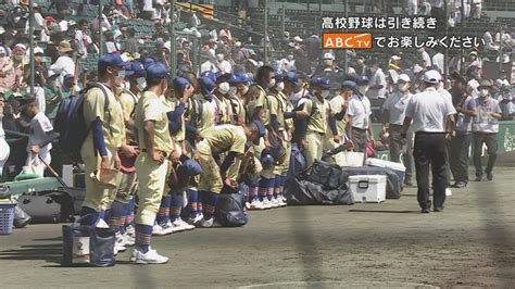 Suken On Twitter びわ湖放送・kbs京都（テレビ）・奈良テレビ放送・サンテレビ・テレビ和歌山をご覧の皆さん、 このあとの