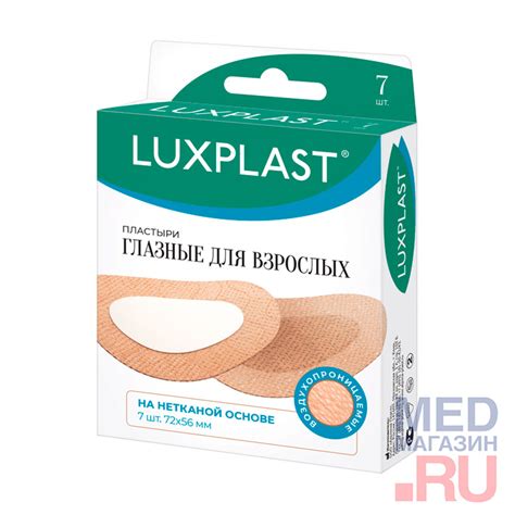 Пластыри глазные для взрослых на нетканой основе LUXPLAST, 7 шт. купить ...