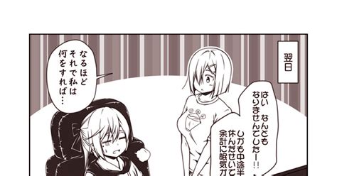 艦これ 艦これ2コマ劇場その351『信じた結果』 こうじのマンガ 艦隊これくしょん 秋雲浜風 日刊ゆうじこうじ Pixiv