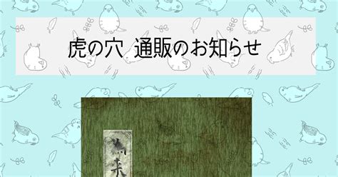盾勇【腐】 通販のお知らせ【to Infinity2】 りもねんのイラスト Pixiv