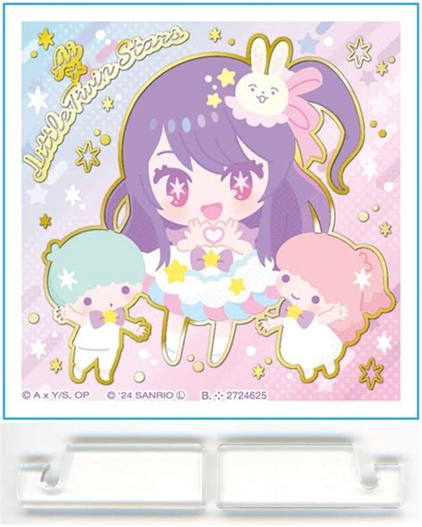 駿河屋 アイ＆リトルツインスターズ箔押し 「ちびキャラクリル【推しの子】×サンリオキャラクターズ」（雑貨）