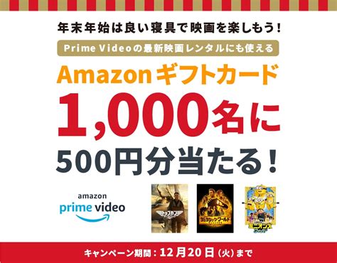 Amazon Prime Video Amazon