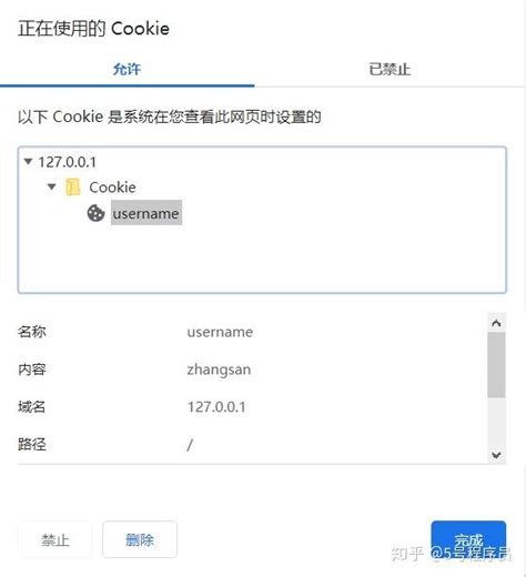 flask干货：flask数据交换——cookie的使用 知乎