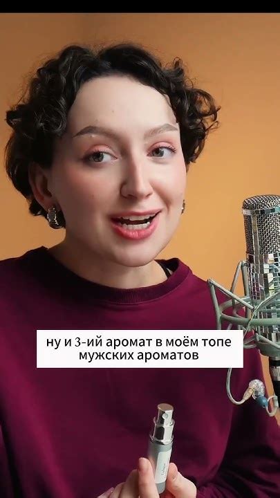 Топ 3 мужских аромата которые стоит попробовать Shorts парфюмерия