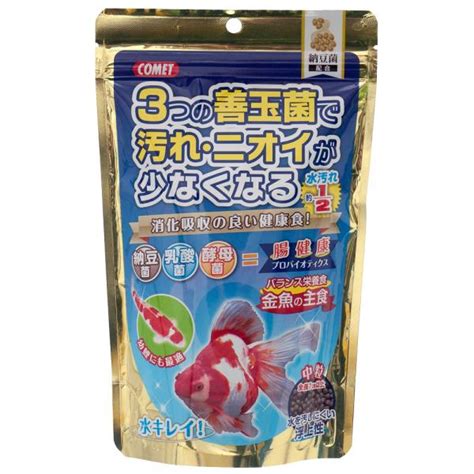 【楽天市場】コメット 金魚の主食 納豆菌配合 中粒 200g 金魚のえさ 金魚の餌 関東当日便：charm 楽天市場店