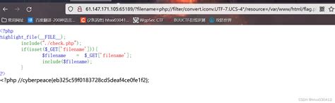 攻防世界 泰山杯 简单的文件包含 convert iconv 文件包含 CSDN博客