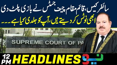 Chief Justice Another Big Decision News Headline 12 Pm 22 Dec 2023