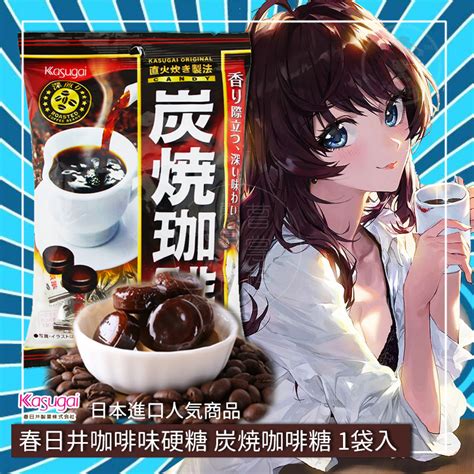 Kasugai Gx