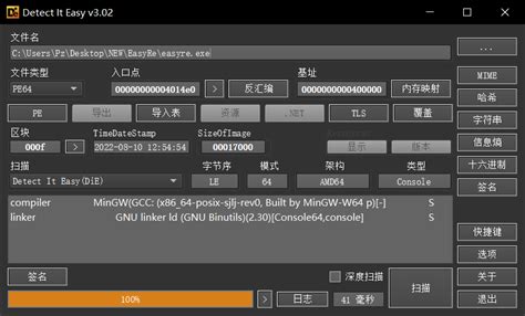 NewStarCTFWEEK1 REVERSE P Z S Blog