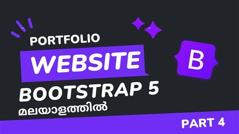 Portfolio Website With Bootstrap 5 In Malayalam Part 4 Bootstrap 5
