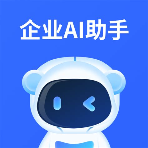 巴巴实企业服务云平台