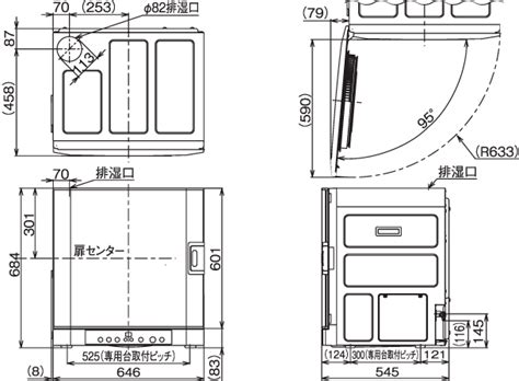 リンナイ ガス衣類乾燥機 幹太くん デラックス5kg 東京都の家電