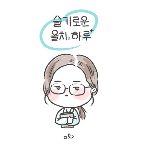 개인 Sns용 인스타툰 1 웹툰·콘티 포트폴리오 크몽