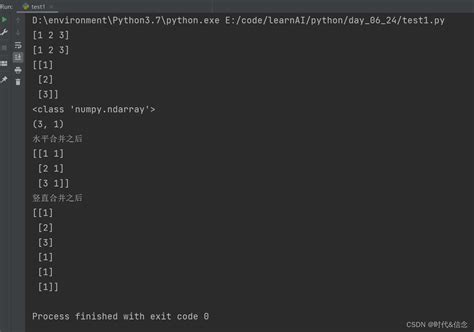 Python Numpy B Np Arange Reshape Print B Csdn
