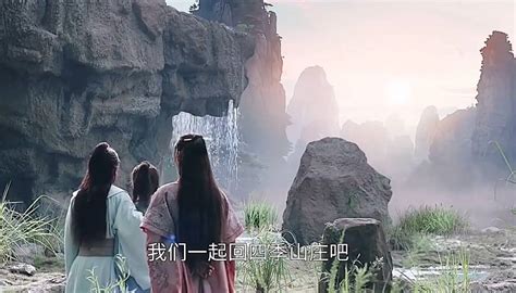 《山河令》预告：温客行和周子舒要一起回四季山庄 搜狐大视野 搜狐新闻