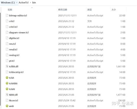 Tcl Vscode开发环境配置 知乎